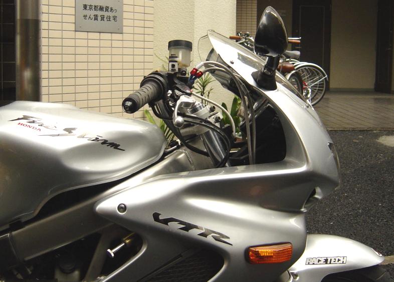 VTR1000F FireStorm Pipe Bar Conversion